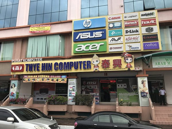 Locate Us - thyehincomputer.com.my