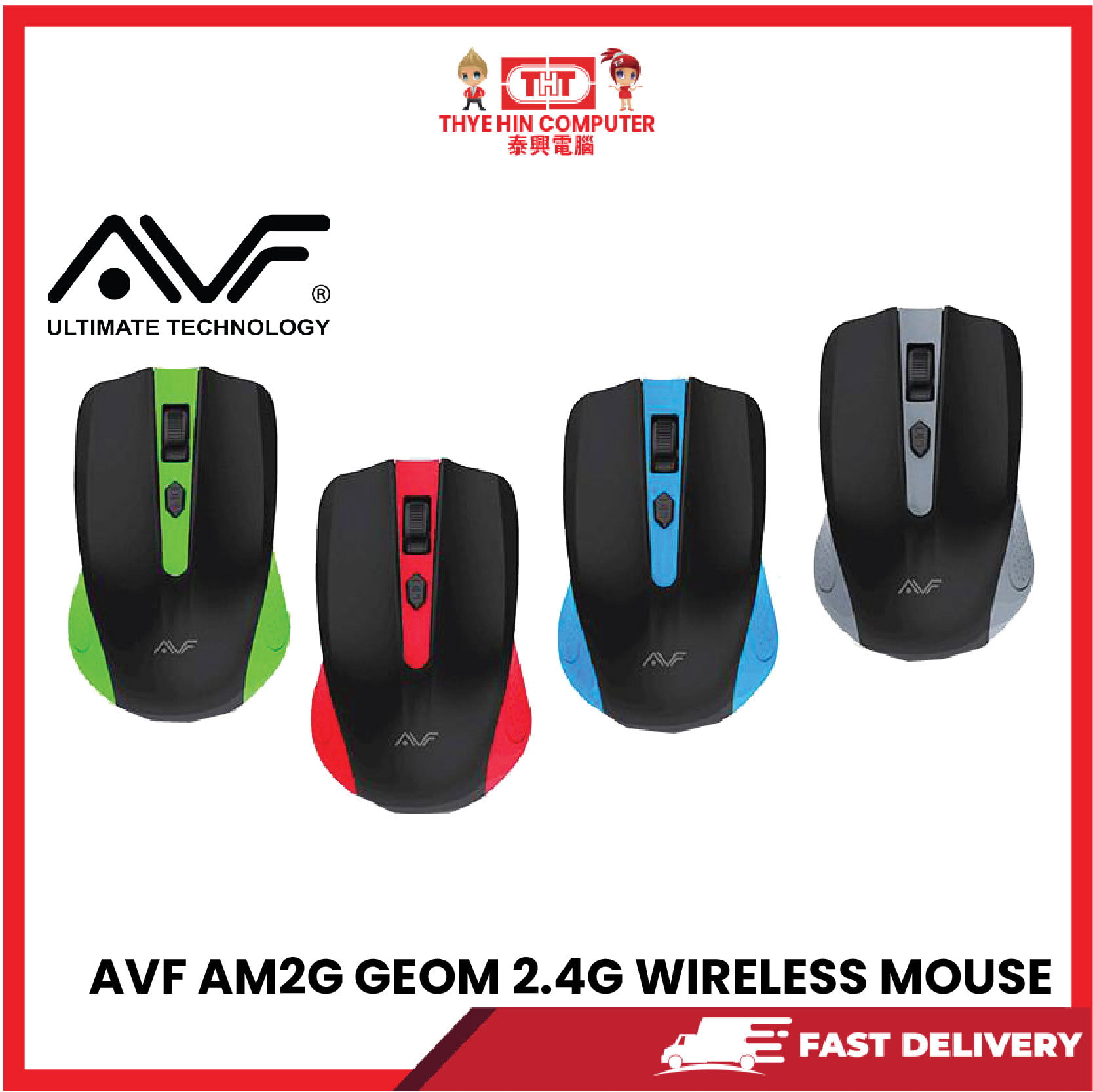 AVF AM2G GEOM1 2.4G WIRELESS OPTICAL MOUSE [SBN:NO NILAI:NO MELAKA:NO ...