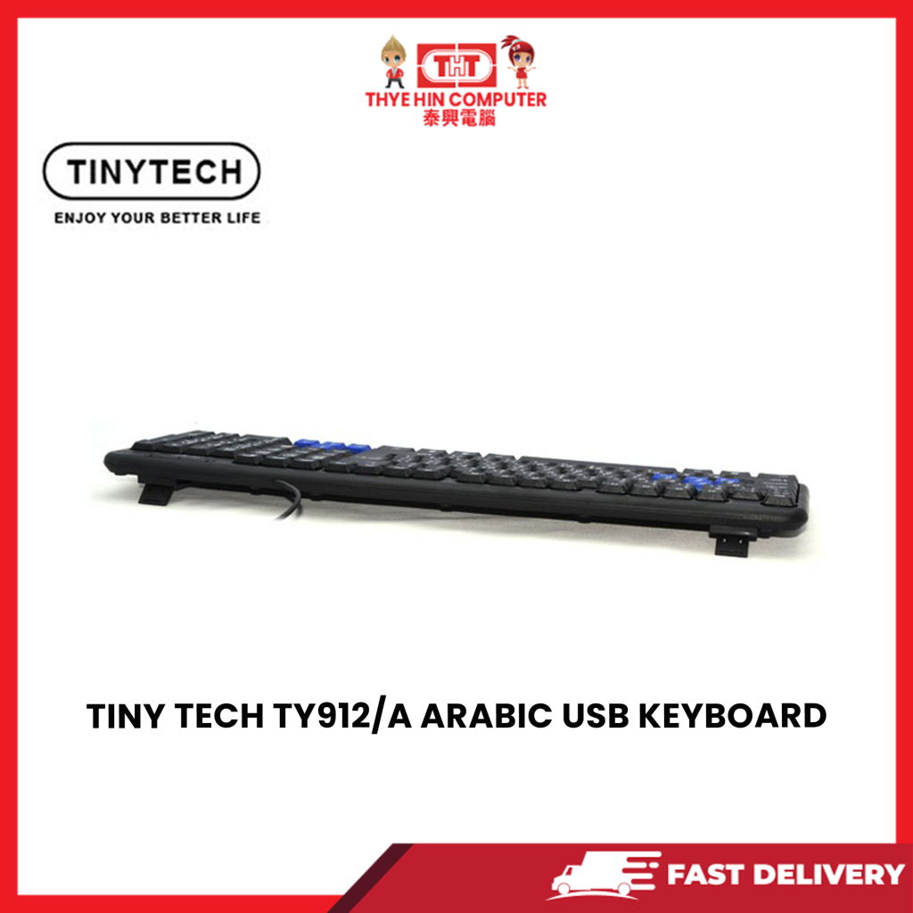TINY TECH TY912/A ARABIC USB KEYBOARD [SBN:NO NILAI:NO MELAKA:YES HPS ...