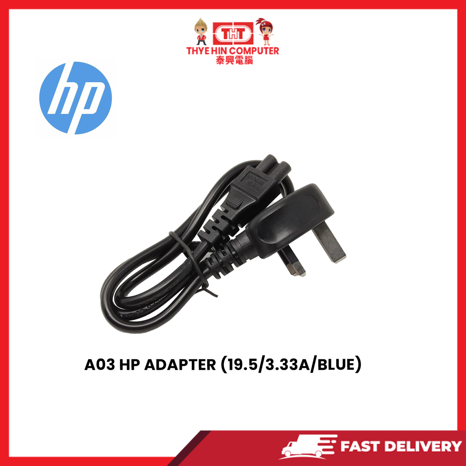 Laptop Adapter | Thye Hin Computer