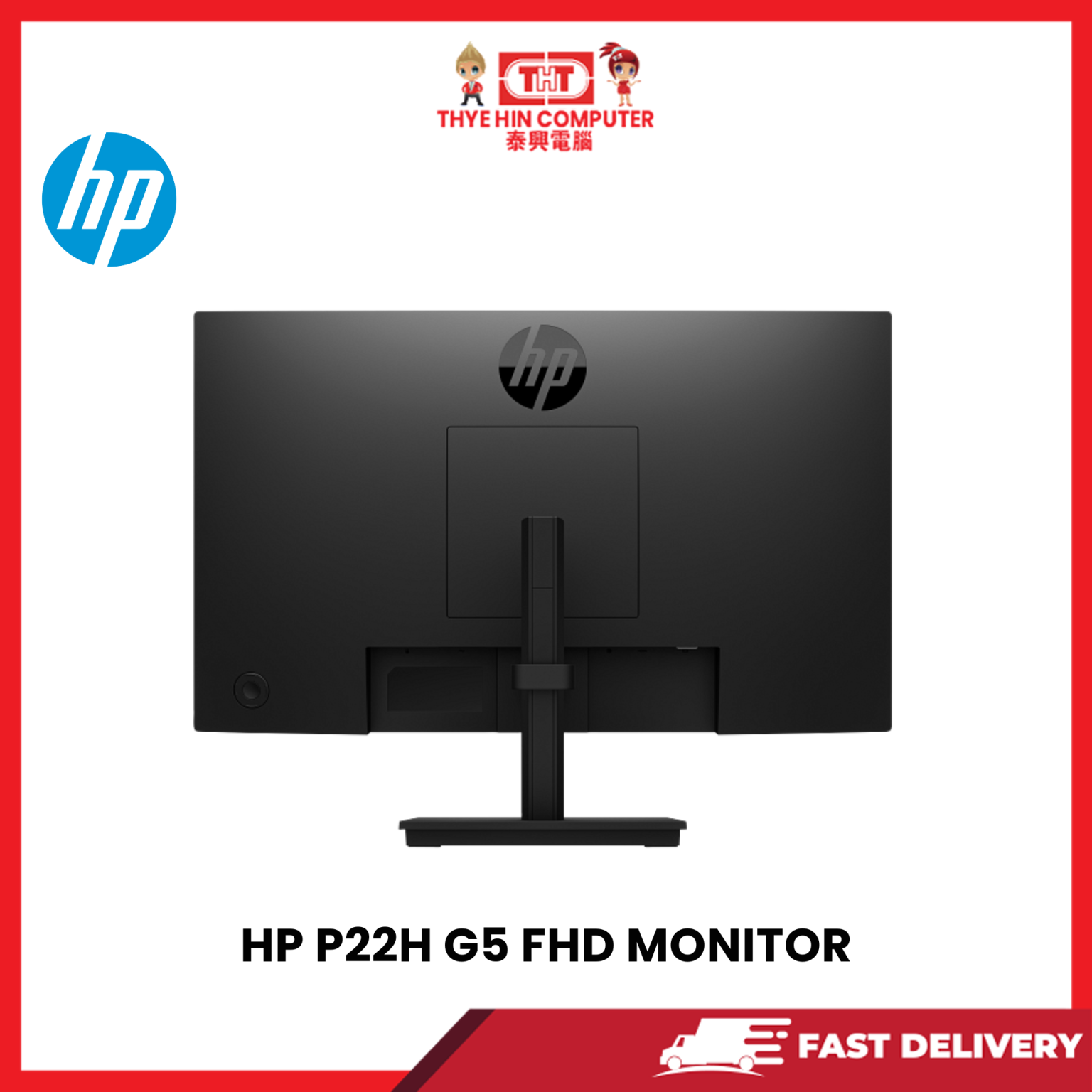 HP P22H G5 FHD MONITOR [SBN:YES NILAI:NO MELAKA:NO HPS:YES] | Thye Hin ...