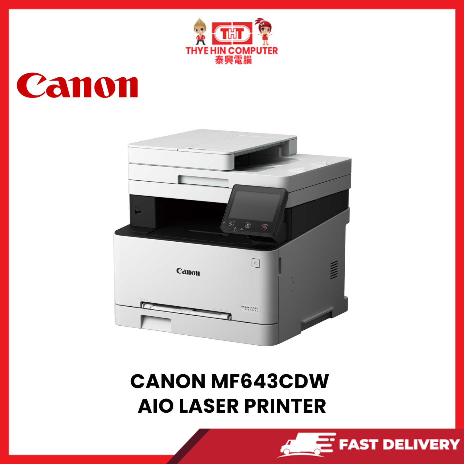 CANON MF643CDW AIO LASER PRINTER [SBN:NO NILAI:NO MELAKA:NO HPS:NO ...